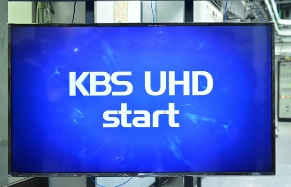 KBS 평창동계올림픽 개최지역 UHD방송 21일 개시
